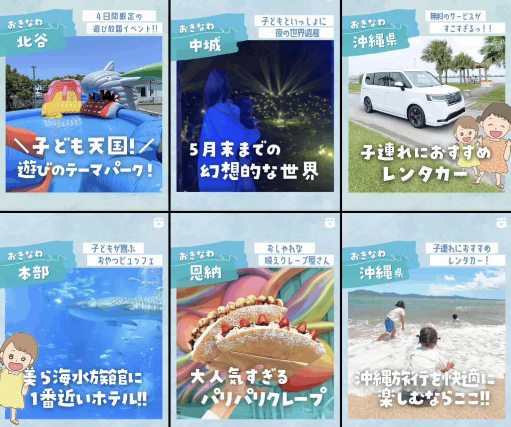 Instagram運用事業